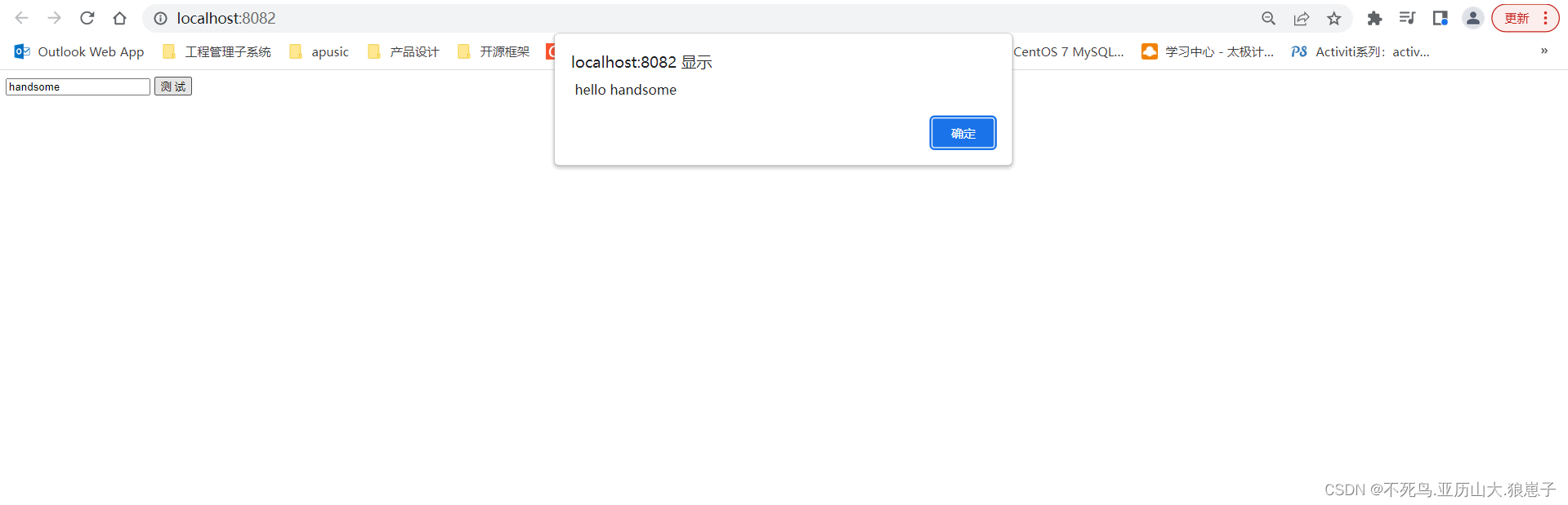 DWR（2）：DWR配置详情_dwr maven-CSDN博客
