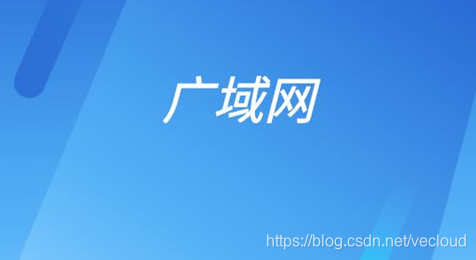 分段路由SR应用场景—Vecloud_sr段路由-CSDN博客