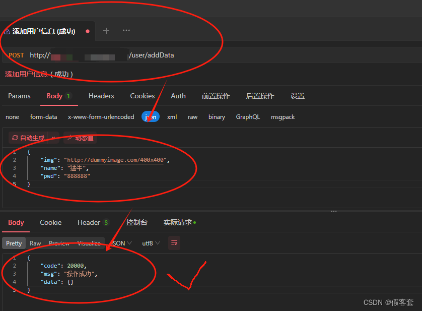 java解决问题：Data truncation: Data too long for column ‘xxx‘ 数据截断：第1行的列“pwd”的数据太长，字符串超出数据库设置的长度_data ...