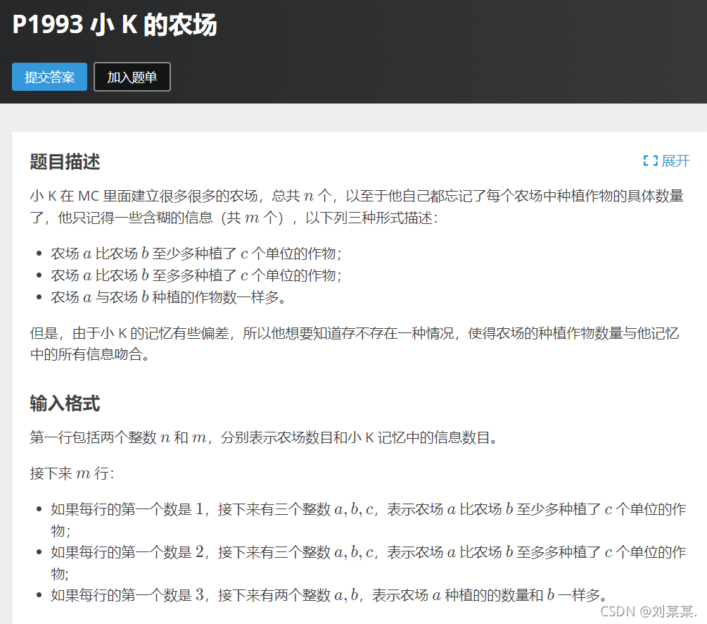 SPFA练习题_spf算法例题-CSDN博客