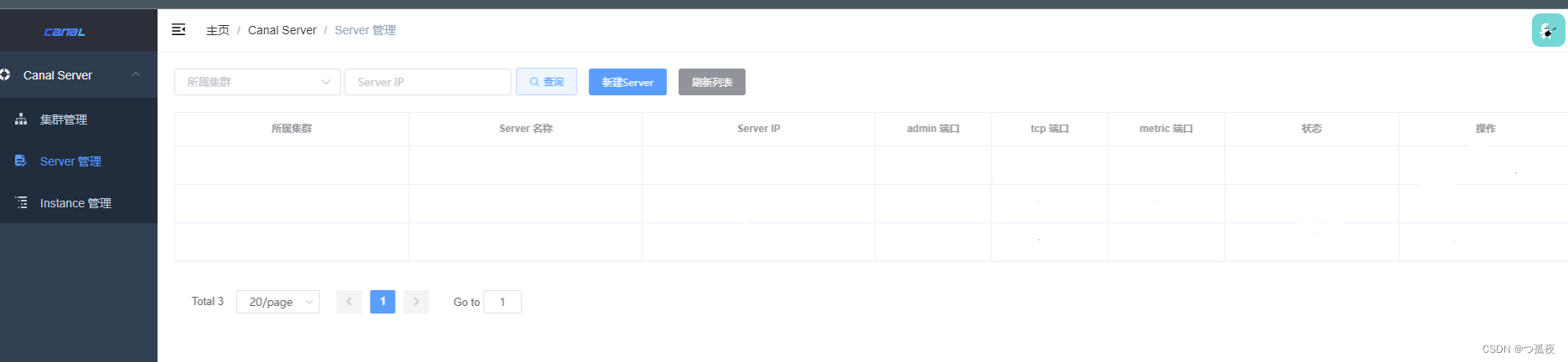 canal集群高可用模式实战，canal1.1.6实现mysql8.0数据增量/全量同步到elasticsearch7，保姆级教程_canal mysql-CSDN博客