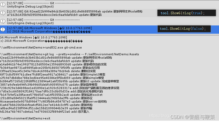 通过代码在Unity内使用SVN和GIT_unity git svn-CSDN博客