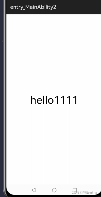harmonyOS：关于Page Ability生命周期详解 一文搞懂 -CSDN博客