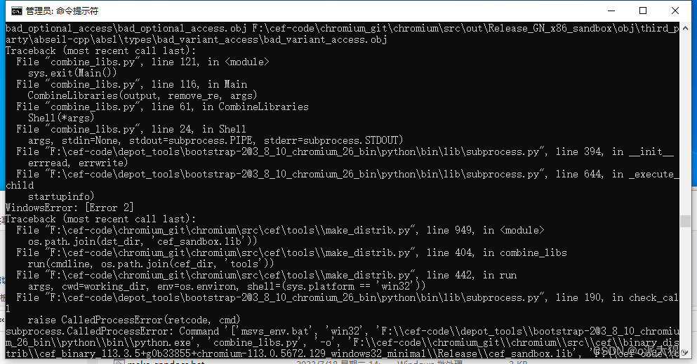 VS2022编译和打包CEF3(+chromium)源码_cef vs2022编译-CSDN博客