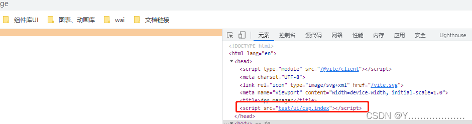 vite + vue3 配置使用环境变量_vite-plugin-html-env-CSDN博客