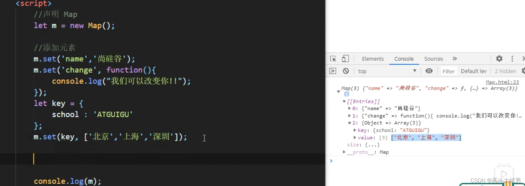 ES6中的Set和Map数据结构详解-CSDN博客