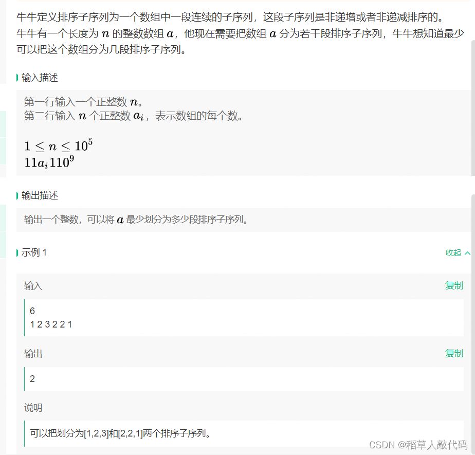 【笔试训练】day24-day48合集-CSDN博客