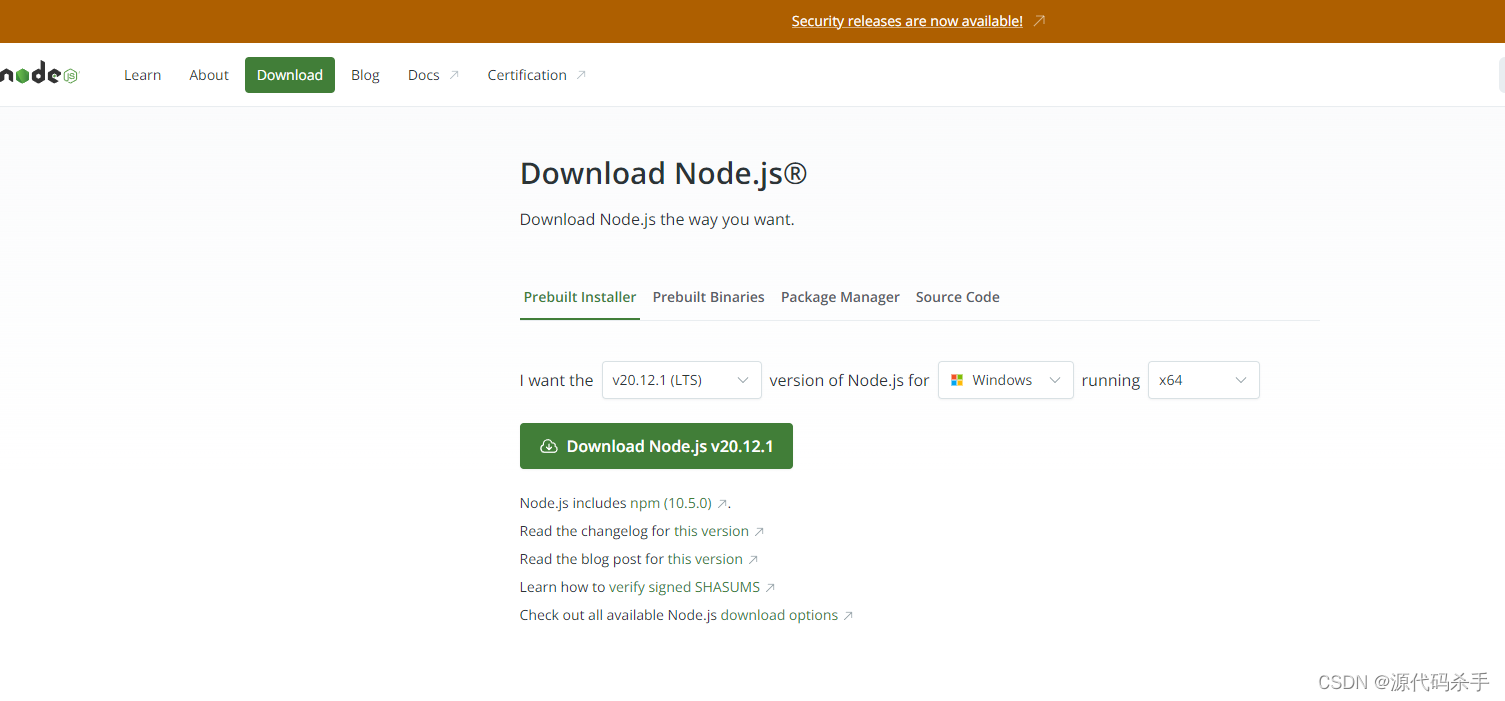 Windows11配置VUE开发环境_use your platform's native atob() and btoa() metho-CSDN博客