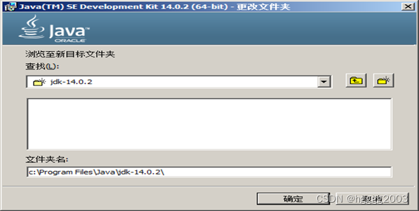 JAVA 环境搭建 “Hello World!“程序_java写一个hello world程序-CSDN博客