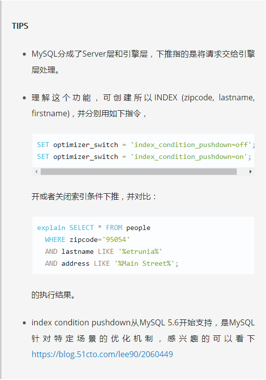 全网最全 | MySQL EXPLAIN 完全解读_mysql explain详解-CSDN博客