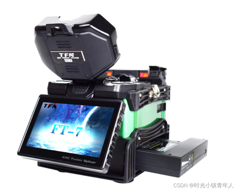 TFN 品牌熔接机怎么样？TFN FT-7做干线又有哪些优势_tfn熔接机和吉隆的哪个好-CSDN博客