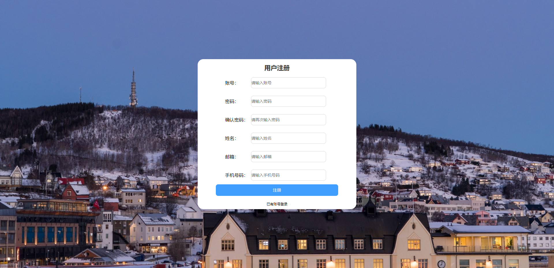 Php期末大作业带数据库基于php实现的商城电商网站php大作业 Csdn博客