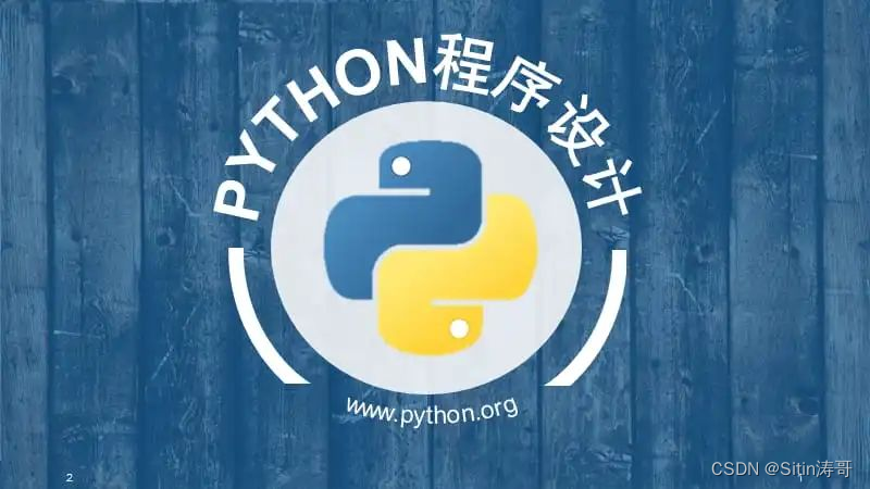 Python Nuitka打包指南-CSDN博客