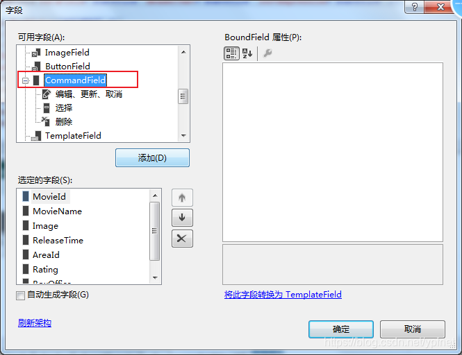 ASP.NET WebForm 数据控件GridView_webform控件-CSDN博客