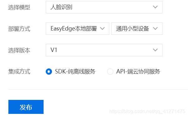 EasyDL-SDK树莓派部署1_easydl模型本地使用-CSDN博客