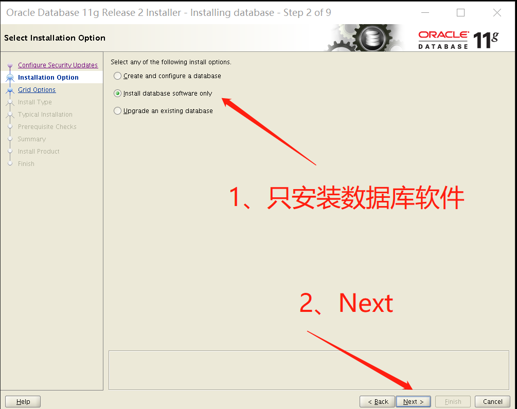 【Red Hat 7.9---详细安装Oracle 11g】---图形化界面方式_redhat7.9安装oracle11g-CSDN博客