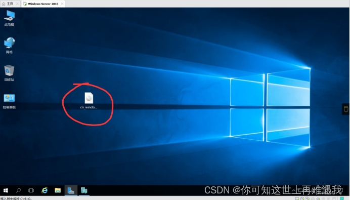 VMware=win’server2016=Hyper-V的使用安装_windows server 2016和hyper-v虚拟机安装-CSDN博客