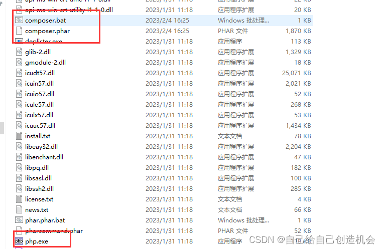 安装composer_phpstudy安装composer-CSDN博客