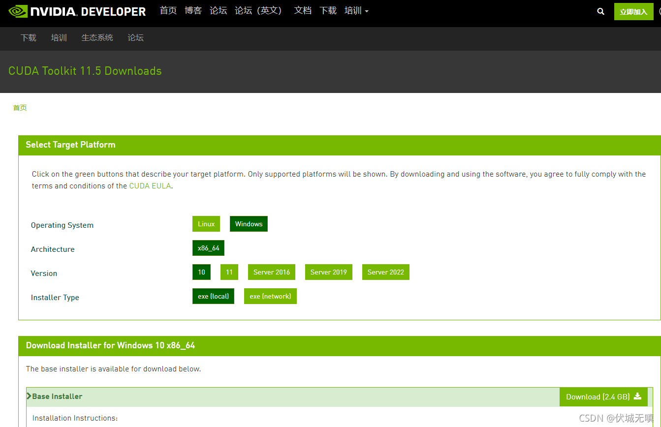 conda下安装pytorch最详细教程 // 安装pytorch踩坑记录 // cuda11.5下pytorch安装 // torch.cuda.is_available()输出False ...