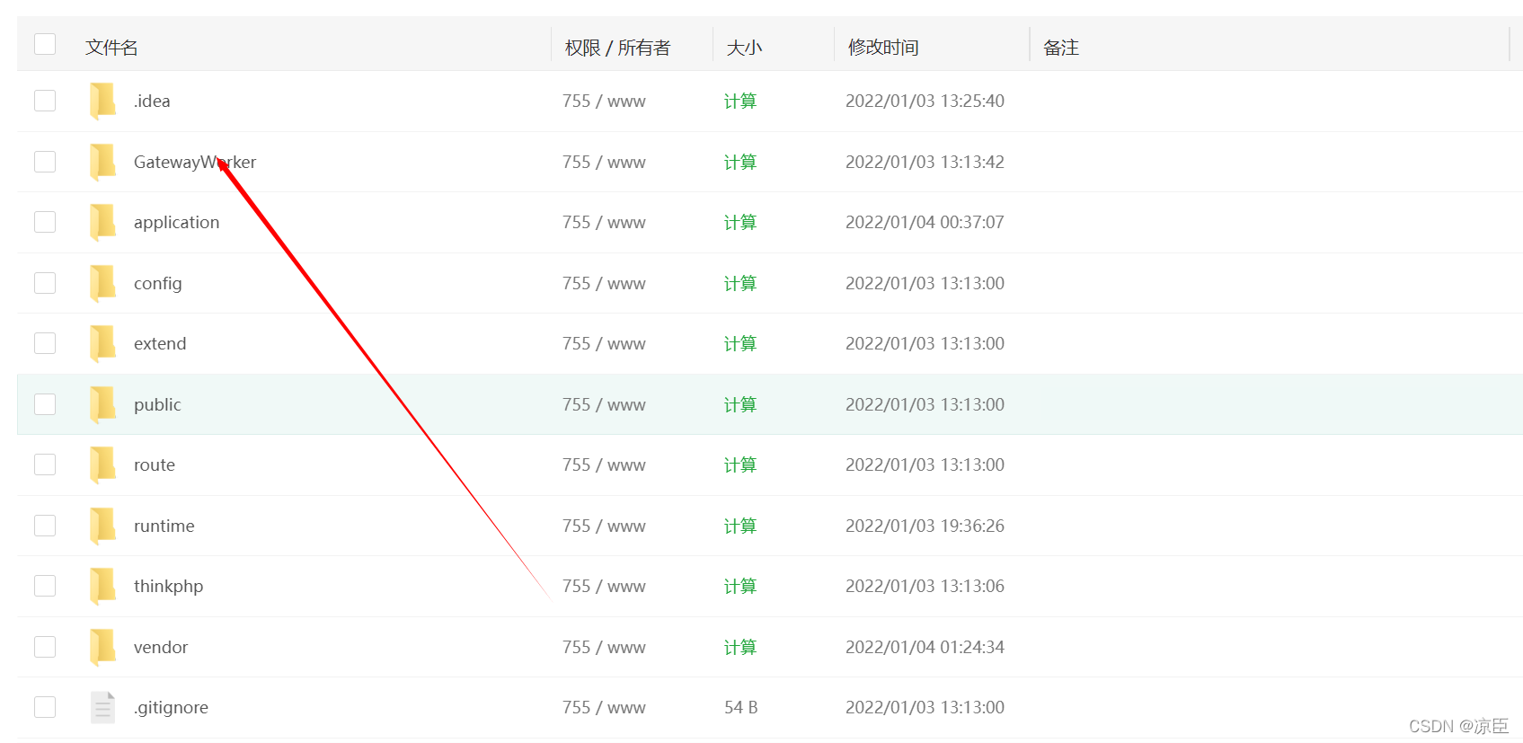 Thinkphp5.1+workerman+getway实现聊天功能_tp5聊天功能api-CSDN博客