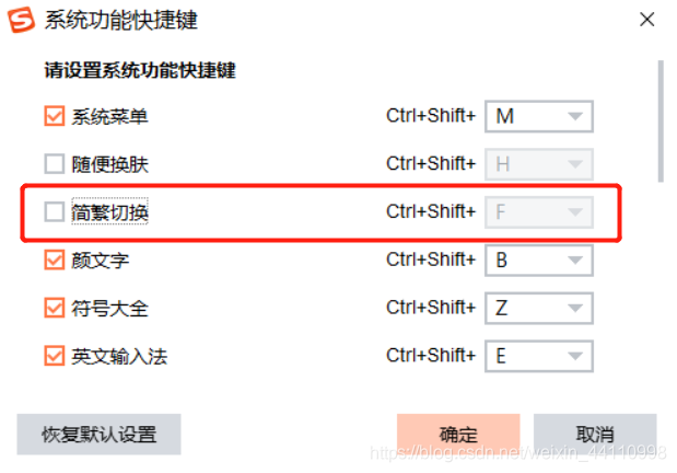 PyCharm全局搜索Ctrl + Shift + F无反应的解决办法_pycharm ctrl+shift+f没反应-CSDN博客