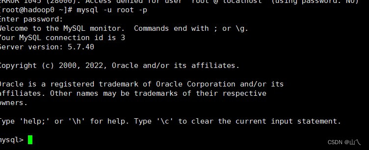 Contos7中Mysql忘记密码或者初始登录时密码错误解决方法_mysql初始密码输入不正确-CSDN博客
