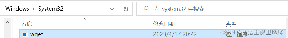 windows安装wget的方法_window安装wegt命令-CSDN博客