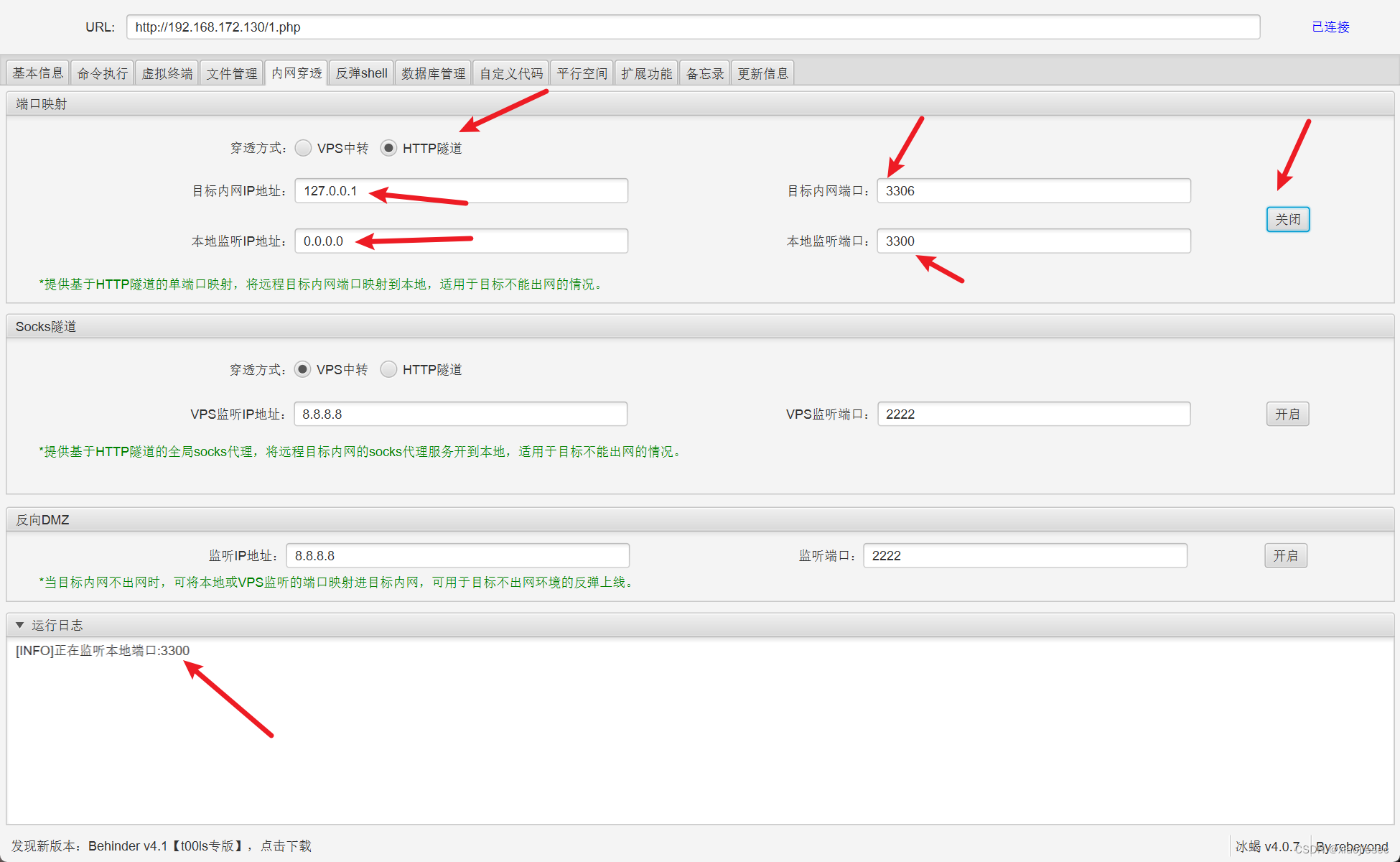 第104天： 权限提升-Linux 系统&环境变量&定时任务&权限配置不当&MDUT 自动化_第104天:权限提升-linux系统&环境变量&定时任务&权限配置不当&mdut自动化-CSDN博客