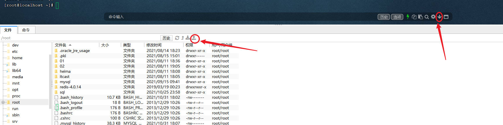 【MySQL】MySQL8.0.26-Linux版安装与卸载_linux卸载mysql8-CSDN博客