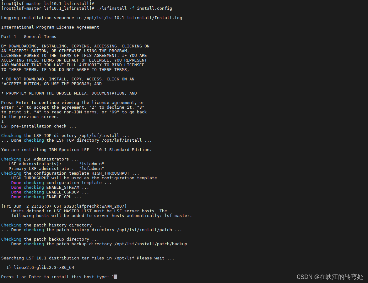 LSF集群管理系统的安装部署教程-CSDN博客