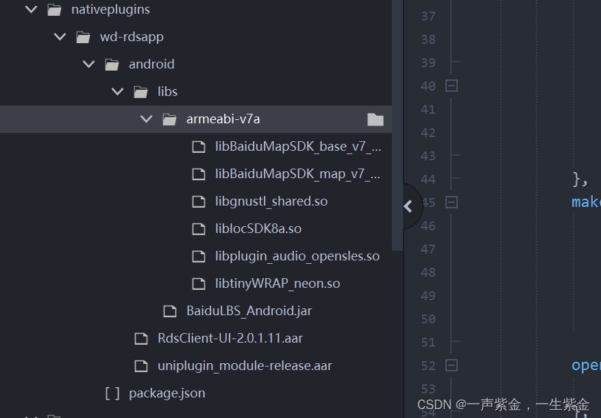 uniApp集成aar详细教程-CSDN博客