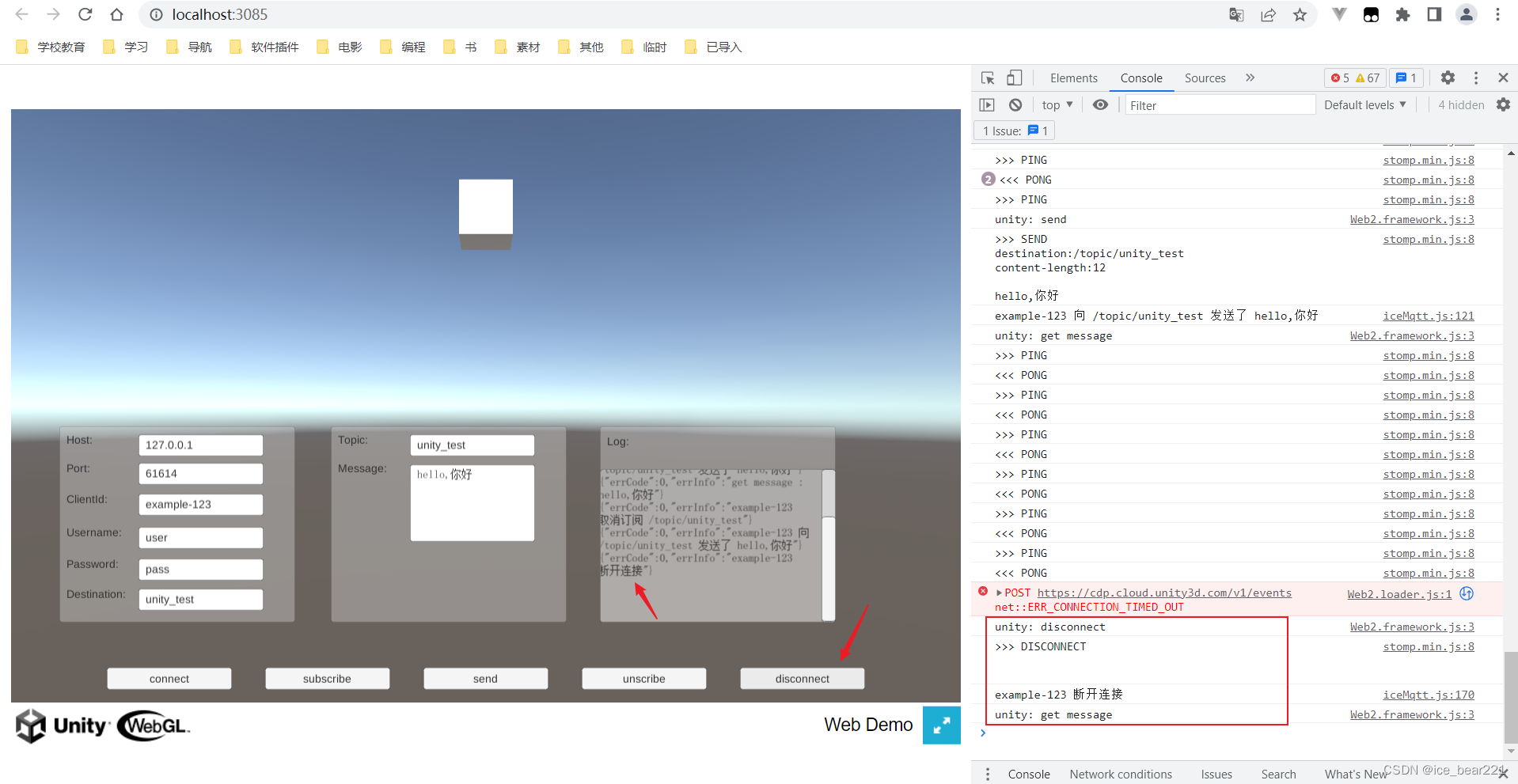 Unity3D打包WebGL并使用MQTT(二):使用json_unity webgl json-CSDN博客