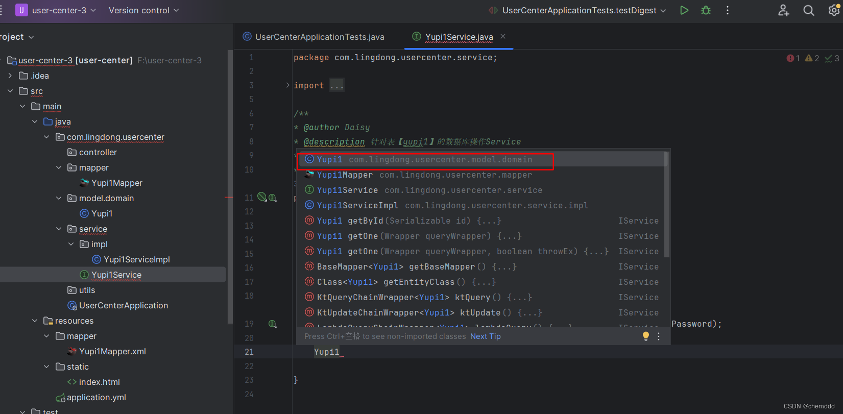 第三节课，后端登录【1】.1--本人_登录后端判断eq-CSDN博客