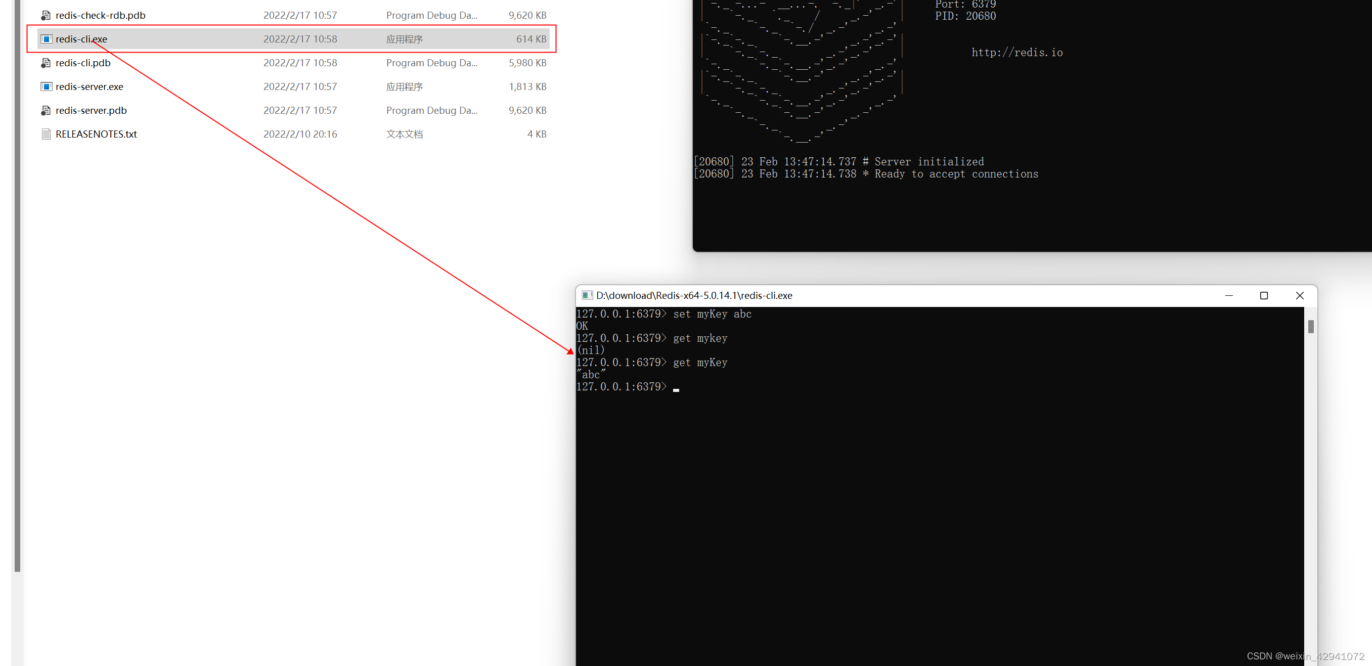 redis 安装-CSDN博客