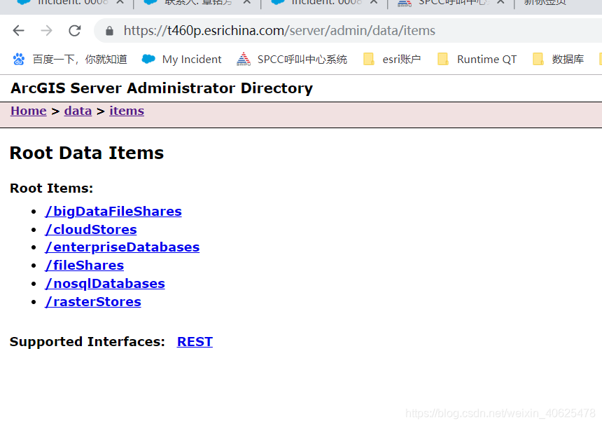 ArcGIS Data Store简要介绍---以及ArcGIS Data Store与ArcGIS server取消联合和重新配置_arcgis datastore-CSDN博客