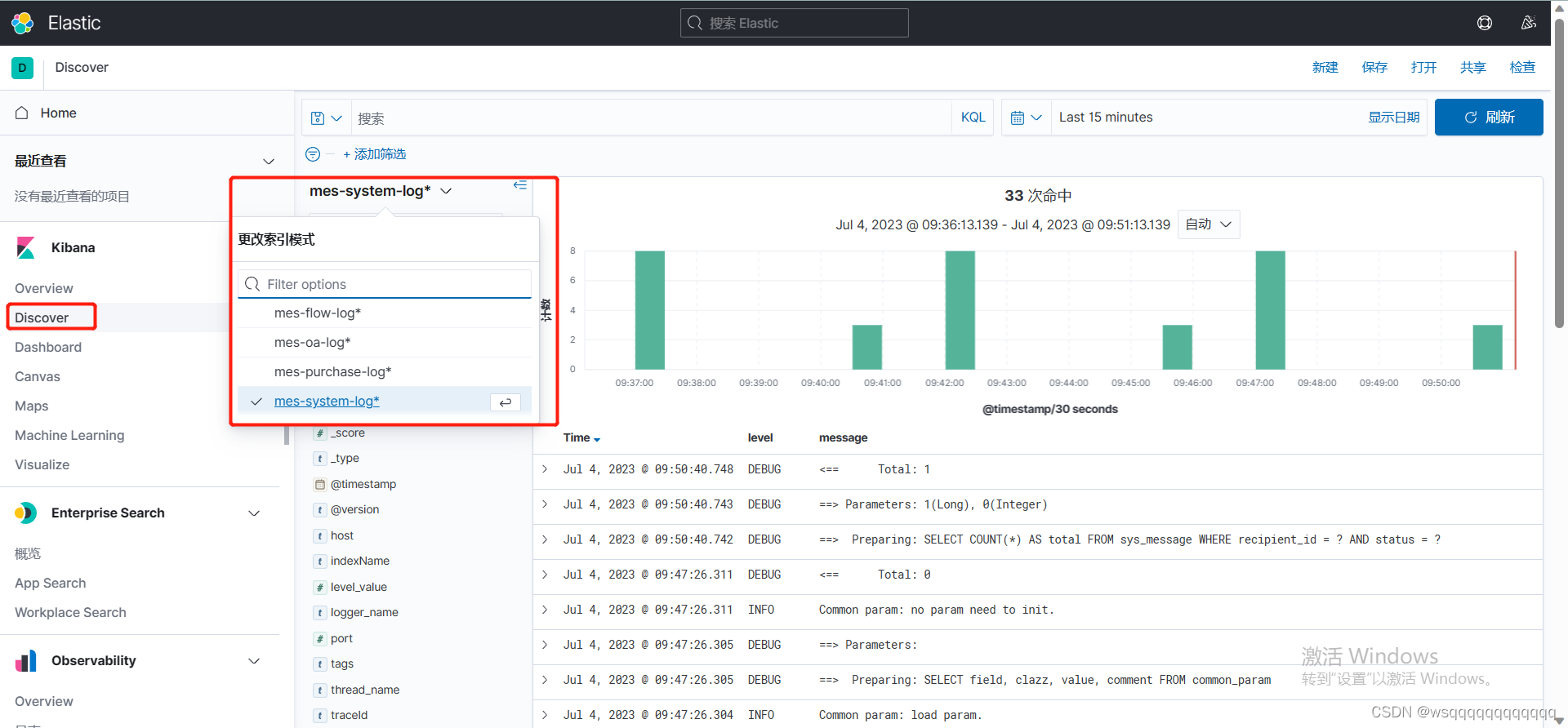 SpringBoot整合ELK记录_spring boot 集成elk-CSDN博客
