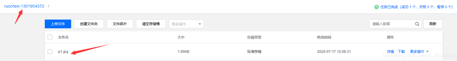 Python 操作腾讯对象存储（COS）详细教程_coss3client-CSDN博客
