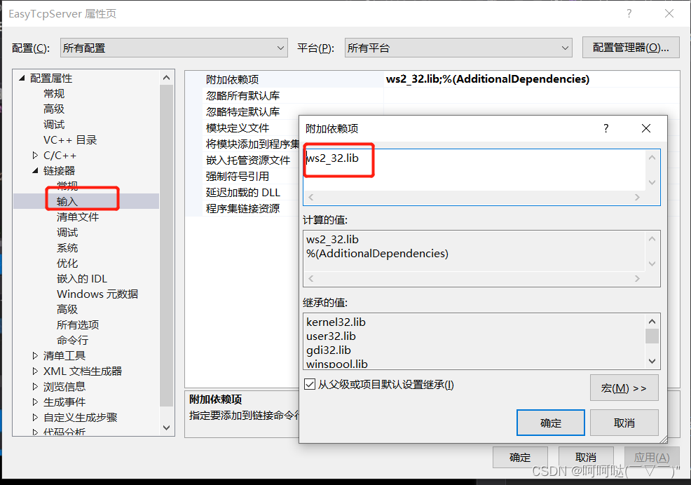 Socket 基础Api介绍（TCP篇）_socket api-CSDN博客