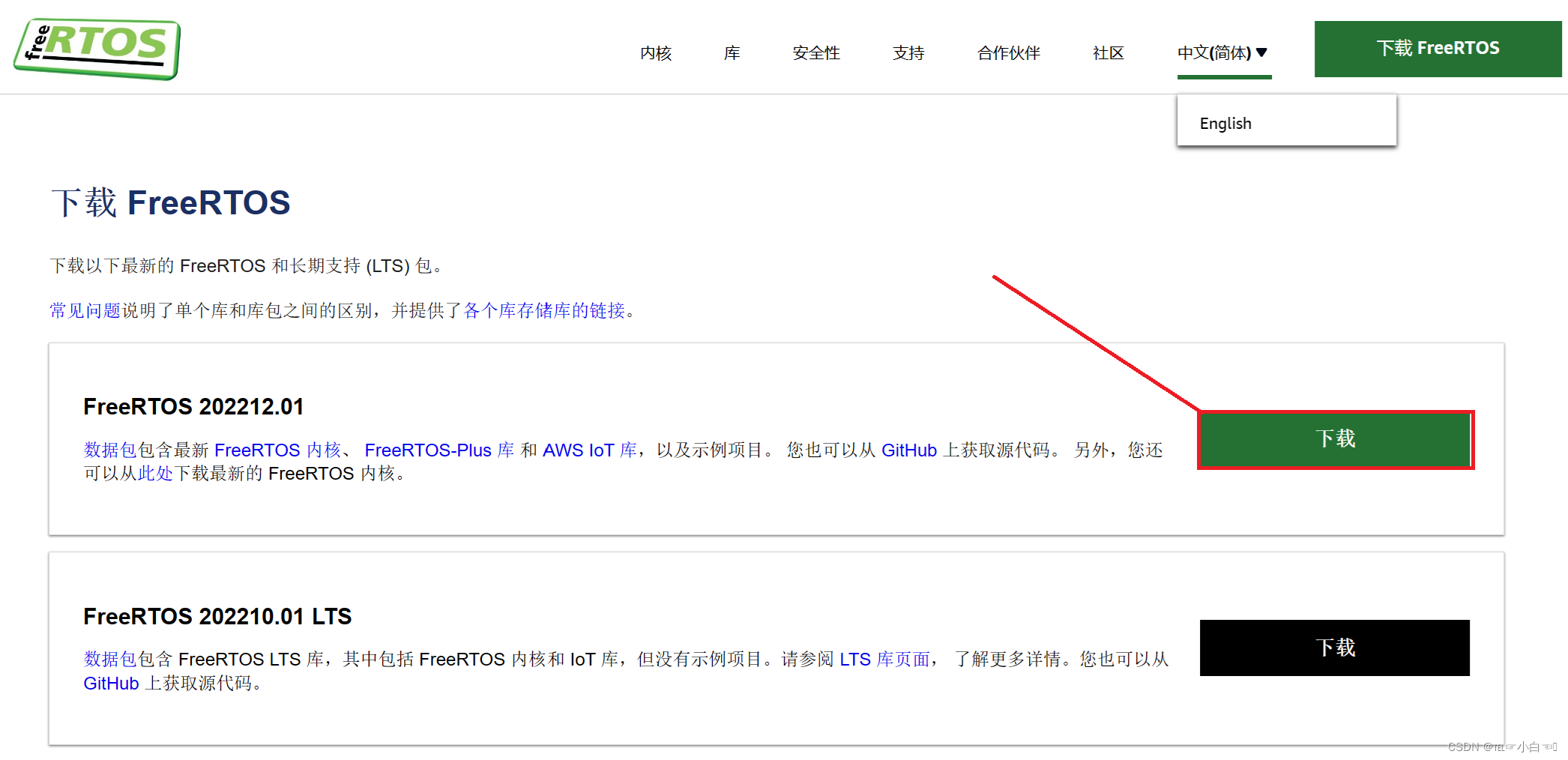 STM32F10x移植FreeRTOS_stm32f1开发板的freertos移植文件-CSDN博客