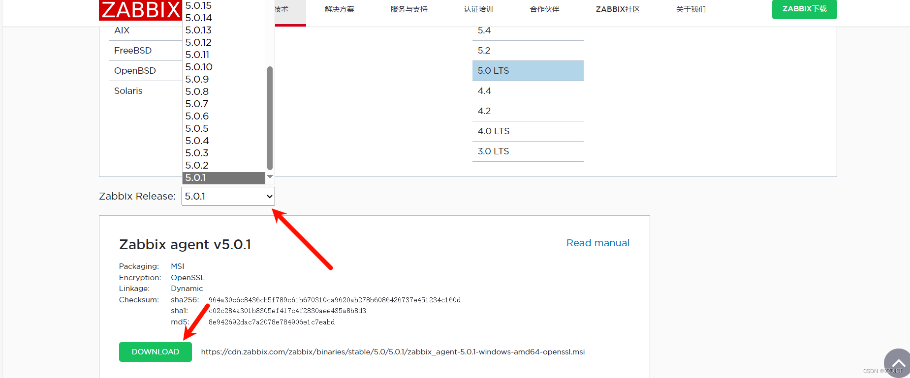 Zabbix-agents (windows环境）安装及配置_zabbix agent安装-CSDN博客