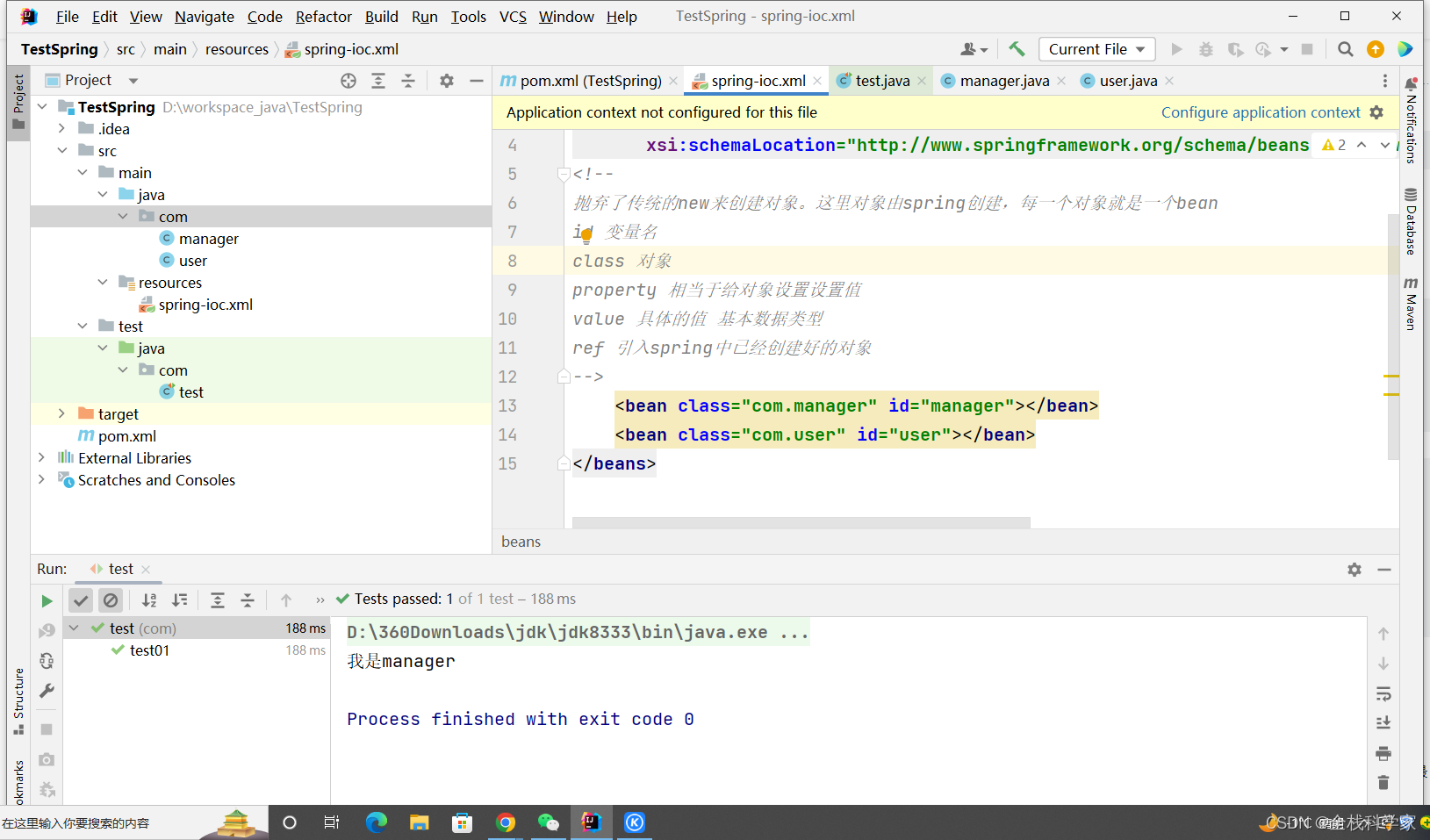 spring framework ioc-CSDN博客
