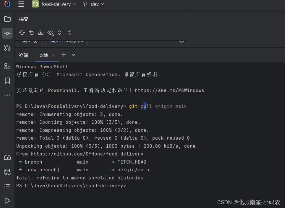 IDEA项目上传Github流程+常见问题解决_为啥ideal本地项目推送gtihub,创建项目时报错:access to this site ...