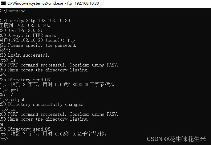 Linux服务配置：SSH、OpenSSH、NFS与FTP详解-CSDN博客
