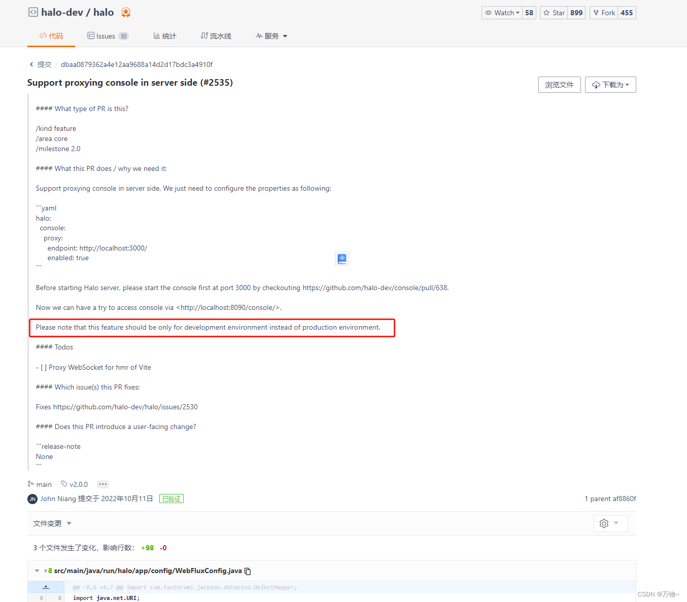 halo2.0-使用nginx和jdk部署（包含console前端）_halo java-CSDN博客