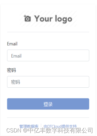 DTCloud windows安装_dtcloud 安装-CSDN博客