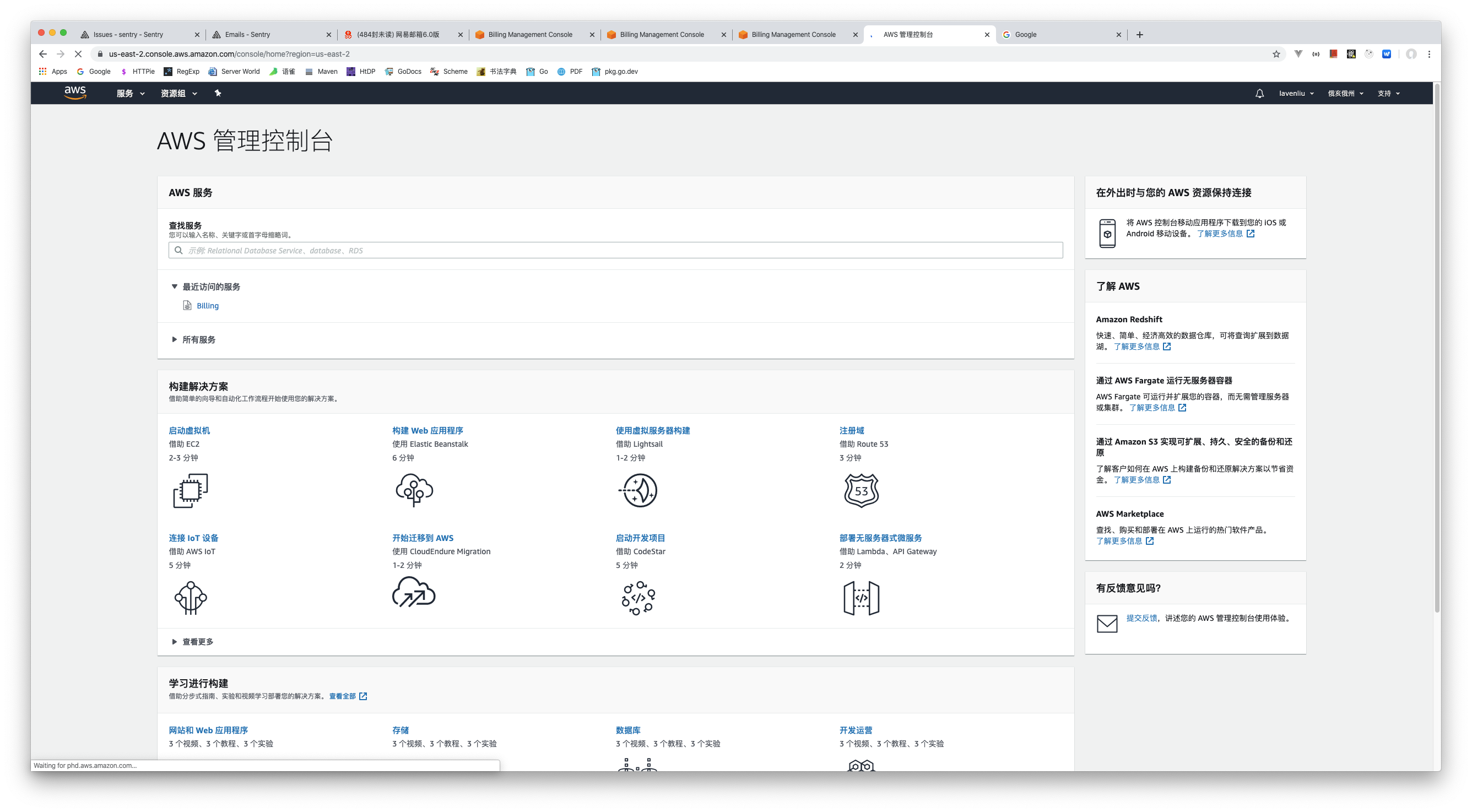 AWS 初次使用感受_aws界面体验性真差-CSDN博客