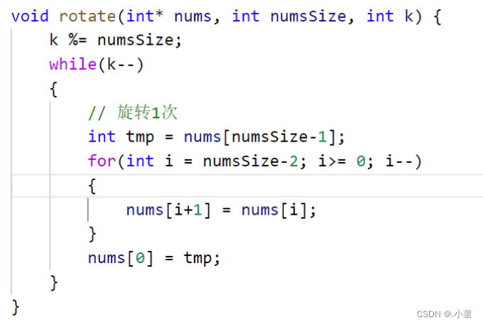 轮转数组（Leedcode）的题目-CSDN博客