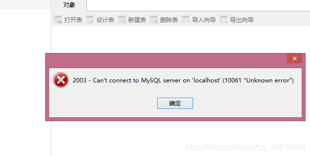 连接mysql出现“2003-Can't connect to MySQL server on 'localhost'(10038)”_2003 - can't connect to ...