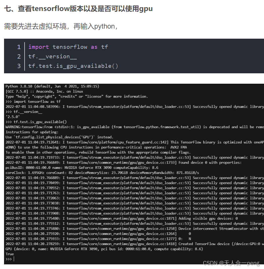 conda 安装GPU版本TensorFlow-GPU_conda安装tensorflow gpu-CSDN博客