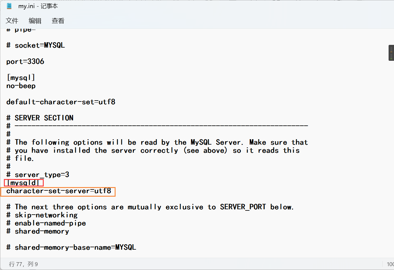 C语言连接MySQL(Windows)_mingw mysql c-CSDN博客